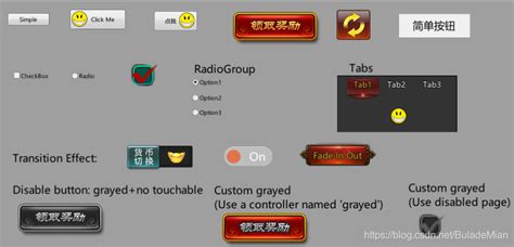 [unity][fairygui]官方例子在哪里 unity fgui 进度条 bulademian的博客 csdn博客