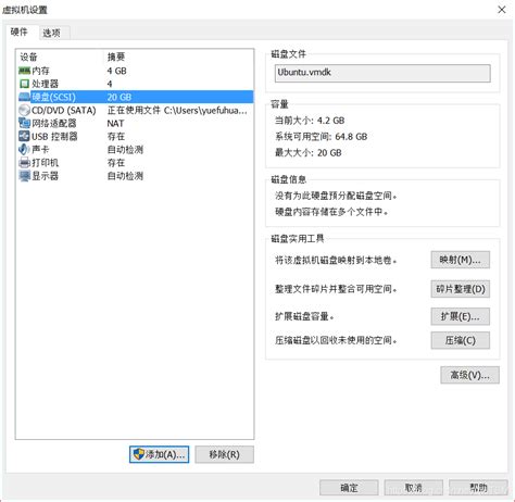 虚拟机下演示，使用再生龙（clonezilla）对linux（debian ubuntu）进行备份还原 虚拟机装上再生龙镜像 csdn博客