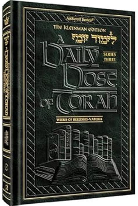 Pre Owned Daily Dose Of Torah Limud Yomi A Torah Theme For Every