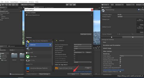 unity3d（四）将游戏导入安卓手机 unity游戏移植安卓 csdn博客