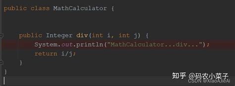 关于around、before、after、afterreturning、afterthrowing执行顺序以及执行结果总结 知乎