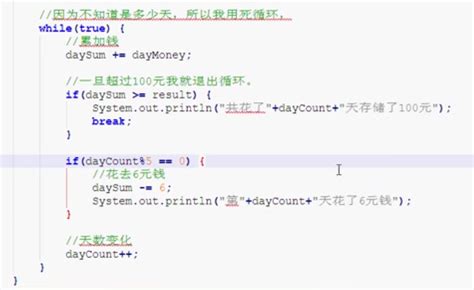 【java基础学习记录1】continue 在 Loop 外部 Csdn博客 【java基础学习记录1】continue 在 Loop 外部 Csdn博客