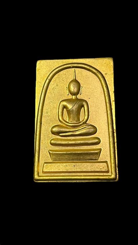 เหรียญสมเด็จ100ปี สมเด็จพระญาณสังวร สมเด็จพระสังฆราช ปี2556 Ennxo