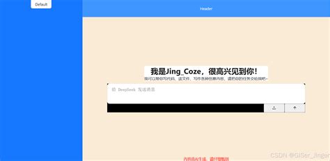 前端对话框项目之调用字节coze api全过程 javascript技巧 脚本之家