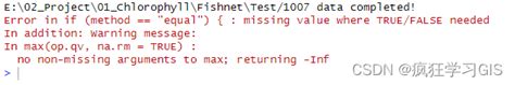 R语言gd包地理探测器分析时报错、得不到结果等情况的解决方案optidiscr函数 Csdn博客