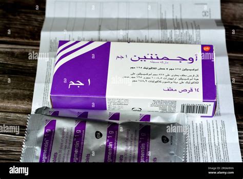 Cairo Egypt May 4 2023 Augmentin 1g Tablets Amoxicillin And