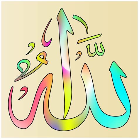 Allah Hintergrund Symbol Kostenloses Bild Auf Pixabay