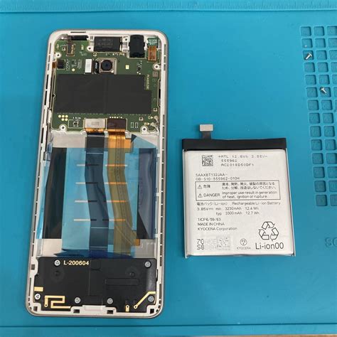 京セラ Basio4 バッテリー交換｜スマホ修理工房rinkan