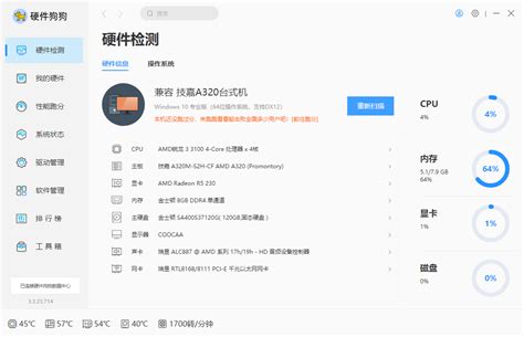 如何测试 Cpu 性能？cpu 性能测试方法