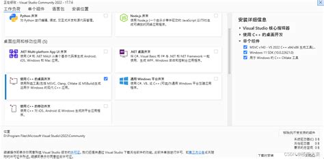Windows环境下编译ollvm源码（vs2022）llvm源码编译 Windows Csdn博客