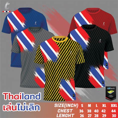 เสื้อกีฬา Tfactory เสื้อฟุตบอล เสื้อทีมชาติ เสื้อพิมพ์ลาย Green เนื้อผ้าดี ใส่สบาย Tfactory