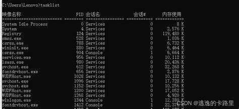 Windows系统中常用的cmd命令(白帽黑帽必备知识)cmd黑客简单攻击命令 Csdn博客 Windows系统中常用的cmd命令(白帽黑帽必备知识)cmd黑客简单攻击命令 Csdn博客