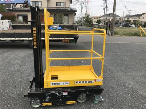【中古】★★明和製作所 高所作業車 キリンちゃん Grf300（中古品）の落札情報詳細 Yahooオークション落札価格検索 オークフリー