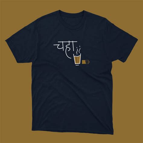 Chaha Mhanje Recharge Marathi Tshirts
