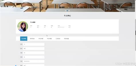 Springboot毕设勤工助学管理系统程序论文部署 Csdn博客