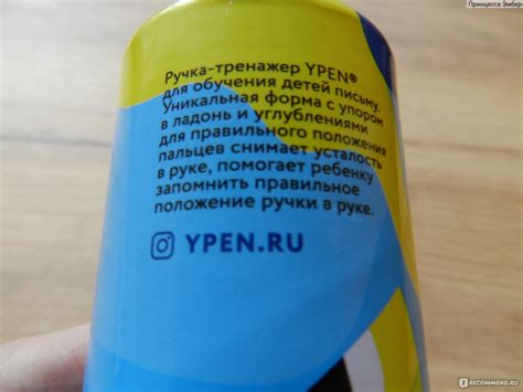YPEN / Ручка-тренажер первоклассника для постановки руки и техники ...