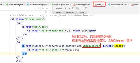 15云借阅图书管理系统 《javaee》 极客文档 15云借阅图书管理系统 《javaee》 极客文档