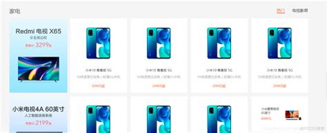 小米官网首页（htmlcssjavascript）51cto博客htmlcssjavascript