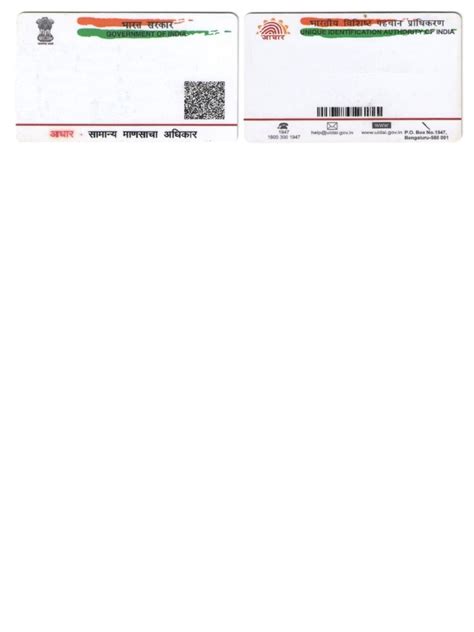 Avinash Arun Bhalavi Pdf