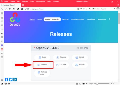 Установка библиотеки компьютерного зрения Opencv