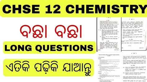 Chse Chemistry Expected Long Questions 2025 Youtube