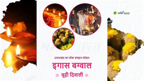 Igas Igas 2026 Date Friday 20 November 2026