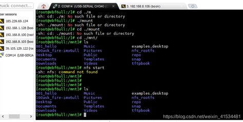 嵌入式linux学习 笔记 nfs挂载网络文件系统 csdn博客