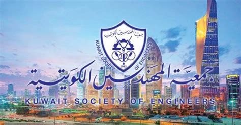 Kuwait Society Of Engineers Loses Authority To Approve Engineering