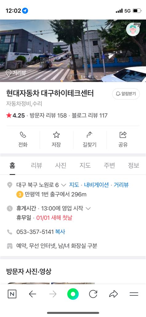 현대차 서비스센터 질문드립니다 지식in
