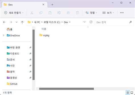 qt creator에서 cmake를 이용한 vcpkg 개발환경구축
