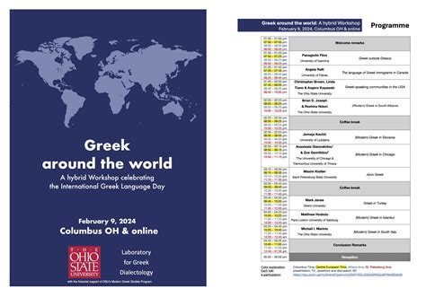 Greek Around The World Hybrid Workshop At Ohio State To Coincide With