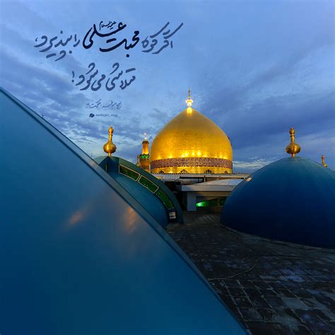 تصویر گنبد مطهر حضرت علی علیه السلام