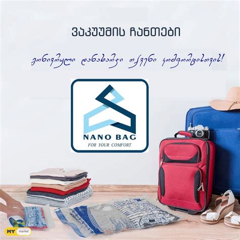 ვაკუუმის ჩანთა ბრტყელი Xxl 2 ც ნი შეფუთვა მეორადი და ახალი ნივთების ყიდვა გაყიდვის