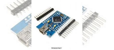 Отладочная плата Arduino Pro Micro Atmega32u4au M купить в Карталах Электроника Авито