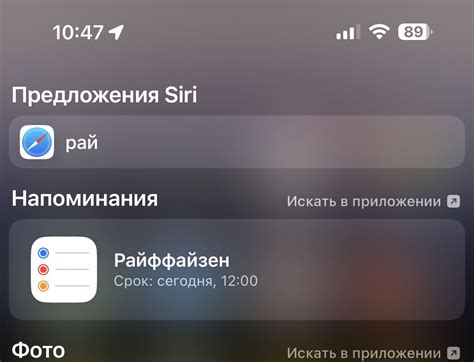 False Geolocation Request Notification Apple Community
