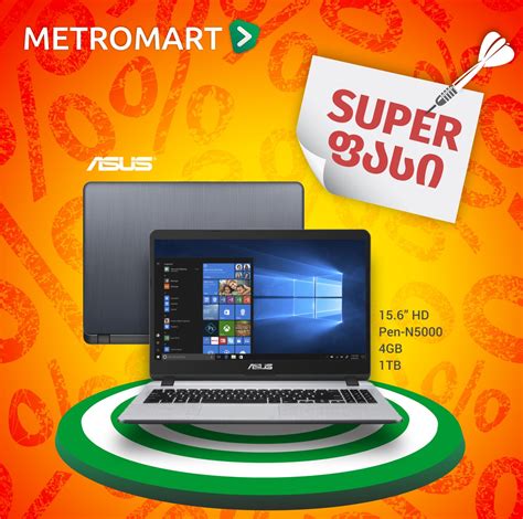 Metromart • მეტრომარტი Home Facebook