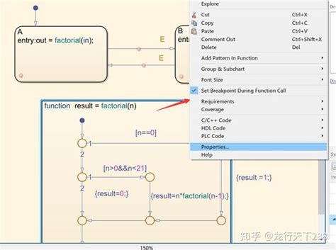Stateflow调试器 知乎