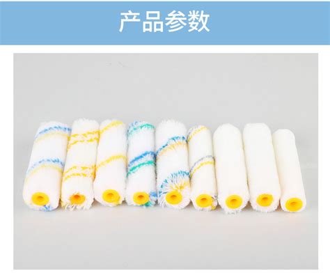 滚筒刷滚芯4寸6寸8寸油漆滚筒拇指刷耐溶剂装修内外墙乳胶漆滚刷 阿里巴巴