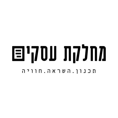 מחלקת עסקים Business Class