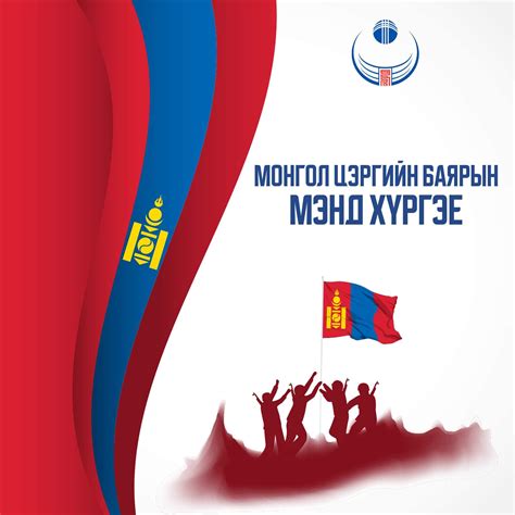 Их Тамир амралтын төв