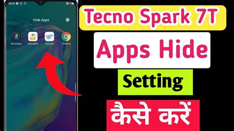 How To Hide Apps In Tecno Spark T Tecno Spark T Me App Hide Kaise Kare Tecno App Hide Setting