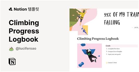Climbing Progress Logbook 템플릿 제작자 Luciferoao Notion 노션 마켓플레이스