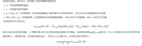 华为开源自研ai框架昇思mindspore应用案例：pix2pix实现图像转换华为ai框架图 Csdn博客