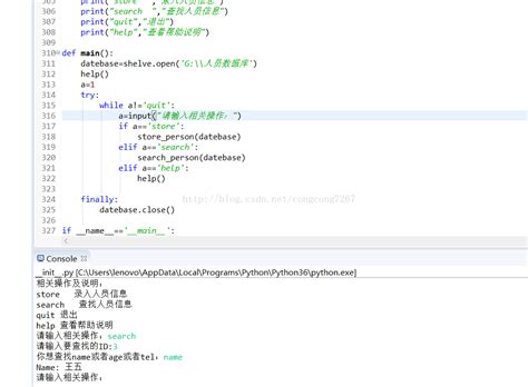 python编程练习 简单数据库应用 在python中如何用number接收几个学生 csdn博客