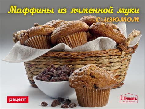 С.Пудовъ. Все Для Выпечки — LiveJournal