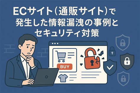 active mail でスタックベースのバッファオーバーフローの脆弱性 既にゼロデイ攻撃に悪用を確認 cve 2025 42599