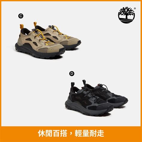 Timberland 精選低筒鞋 休閒鞋 男鞋女鞋 多款任選 Pchome 24h購物