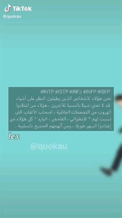 الأنماط