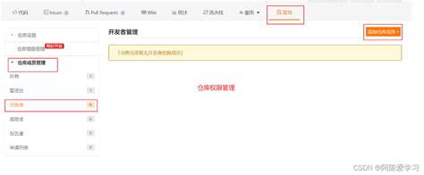 远程仓库使用ssh地址及远程仓库管理git的remote要使用ssh地址 Csdn博客 远程仓库使用ssh地址及远程仓库管理git的remote要使用ssh地址 Csdn博客