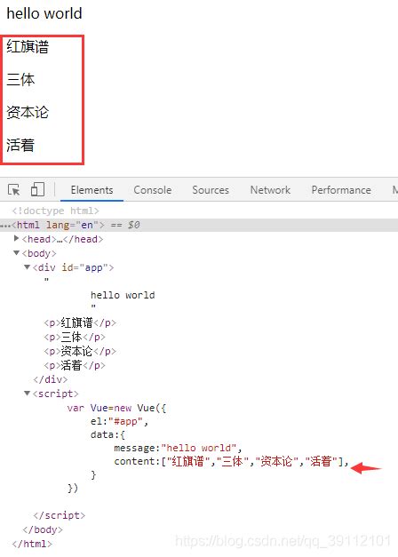 Django中vue的使用django包含vue吗 Csdn博客